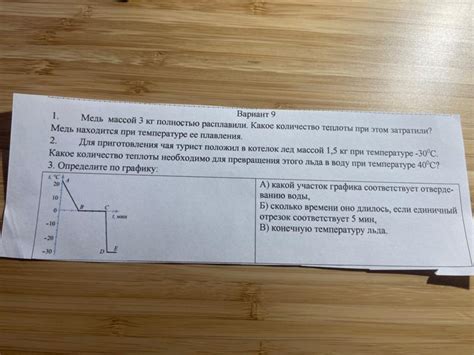 Формулы по физике 8 класс электричество Работа и мощность — урок
