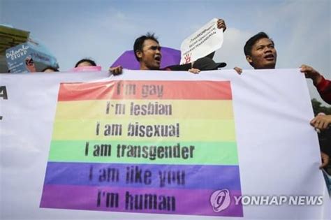 혼전 성관계 금지한 인니 이번엔 지자체 반 Lgbt 조례 논란 나무뉴스