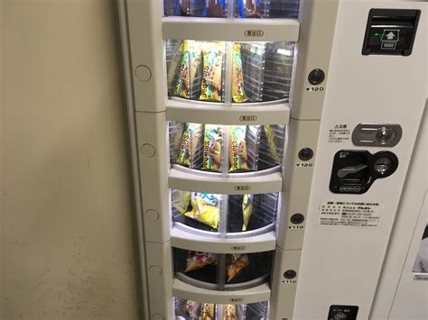 ブルボンのお菓子自動販売機（兵庫県・西宮市）│全国自販機道中