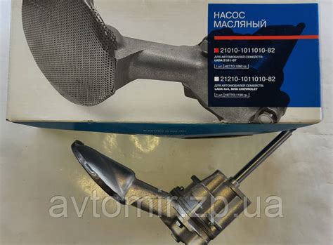 Купить Маслонасос Ваз 2101-2107 Завод 21010-1011010-82, цена 1900 ...