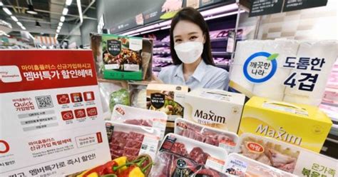 홈플러스 물가안정 프로젝트회원 대상 신선식품·생필품 등 최대 반값