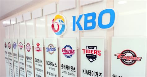 Kbo 2023 Kbo Cup 독립야구대회 운영사업자 선정 입찰 공고