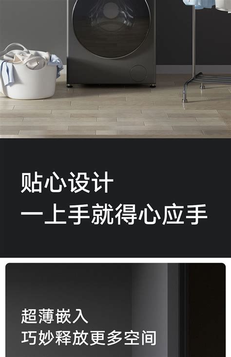 小米米家变频滚筒洗衣机1a1s Redmi波轮互联网直驱洗烘一体机 阿里巴巴