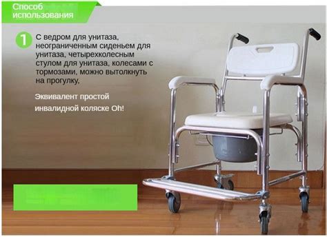 Передвижной стул для ванны в ванной комнате, стул для унитаза - купить ...