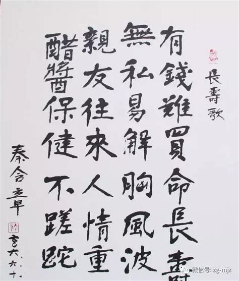 世紀豐碑，在秦老的題字作品間傳承弘揚酒道精神 每日頭條