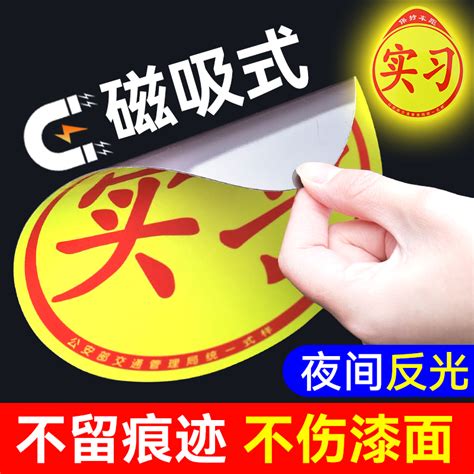 个人店其他品牌汽车贴纸刮痕车贴2报价参数图片视频怎么样问答 苏宁易购