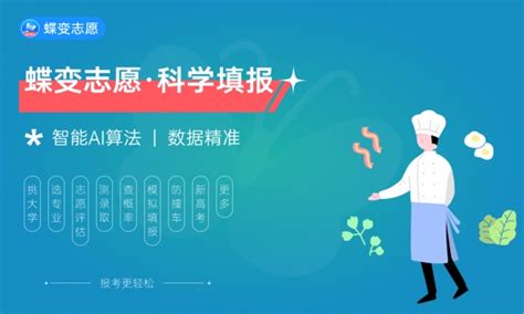 2024全国985211大学排名一览表 最新院校排行榜 有途教育