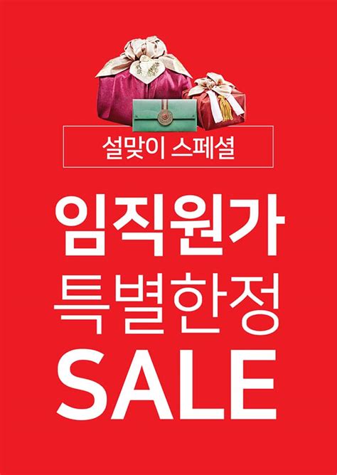 전자랜드파워센터 여수본점 🔥전자랜드여수본점 난리났네 난리났어🔥 🔥난리났네 난리났어🔥