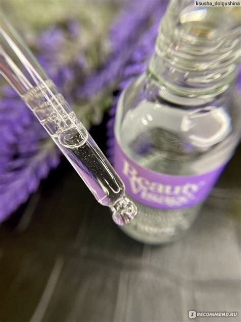 Сыворотка для лица ФИТОкосметик "Multivitamin Retinol +" серии Beauty ...