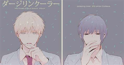 ヘタリア 【c83】新刊サンプル【aph腐向】 串子のマンガ 島国同盟 じじまゆ 腐向け Pixiv