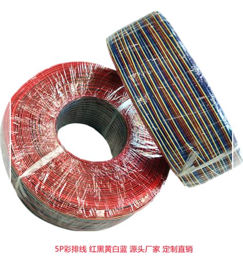 厂家直销红黑黄白蓝5p并线 Ul1015彩排线 20awg线材加工镀锡定制 虎窝淘