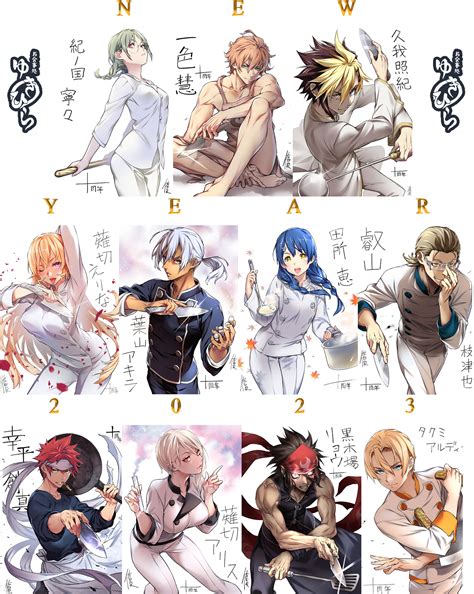 Happy New Year Everybody Much Love To You All Rshokugekinosoma