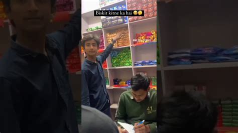 Biskit Kitne Ka Hai 😂😇 Youtube