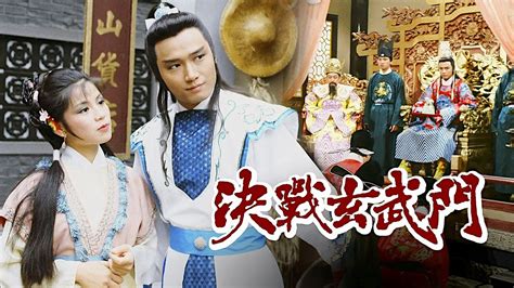 The Foundation Tv Series 1984 1984 背景画像 — The Movie Database Tmdb