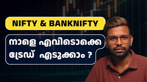 Nifty And Banknifty Trade Setup Malayalam Youtube