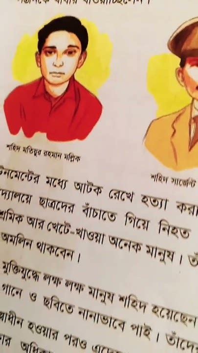 আমরা তোমাদের ভুলব না 💗🥰 Youtube