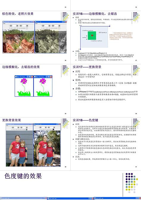 Javappt转图片卡卡办公