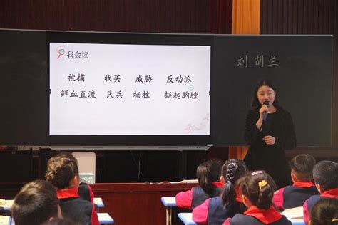 赣榆区新入职教师教学实践技能专题培训活动（小学语文）在沙河小学举行 赣榆教育在线