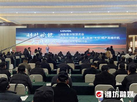 增产“粮方”，潍柴雷沃造！农机智慧农业