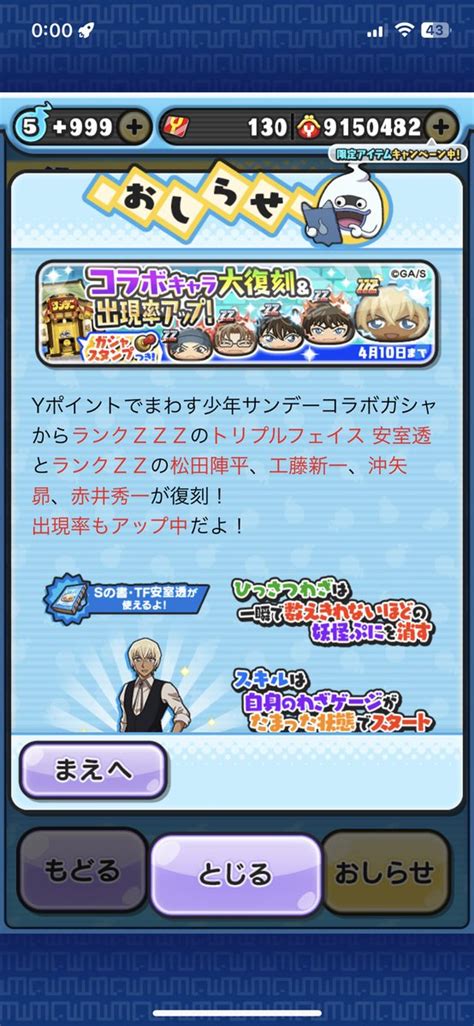 Yamaちぃ🎣 On Twitter 一気に来んのかw