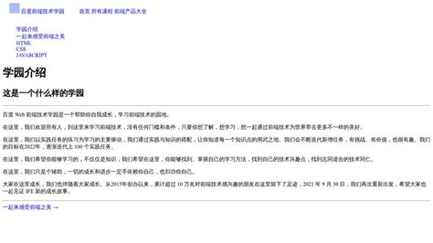 Codepen A Pen By Chloe