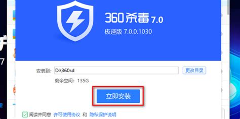 rootkit病毒解决方法 360新知