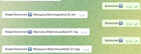 Как не показывать запрос боту при нажатии кнопки в Telegram боте на