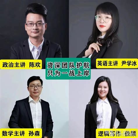 今天给大家安利一个秋季考研集训营地 知乎