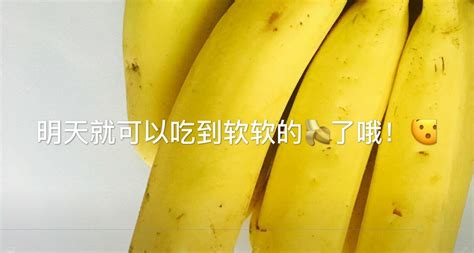 生活小妙招 快速又环保的生香蕉催熟法 了解一下凤凰网视频凤凰网