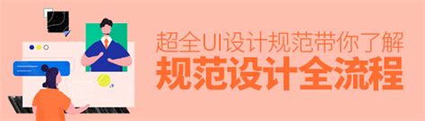 Ui