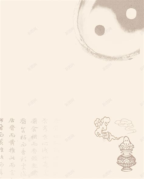中医按摩养生海报背景 设计图片 免费下载 页面网页 平面电商 创意素材