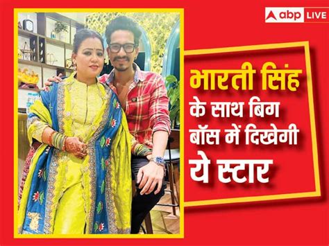 Bigg Boss 17 Weekend Ka Vaar Bharti Singh Haarsh Limbachiyaa And