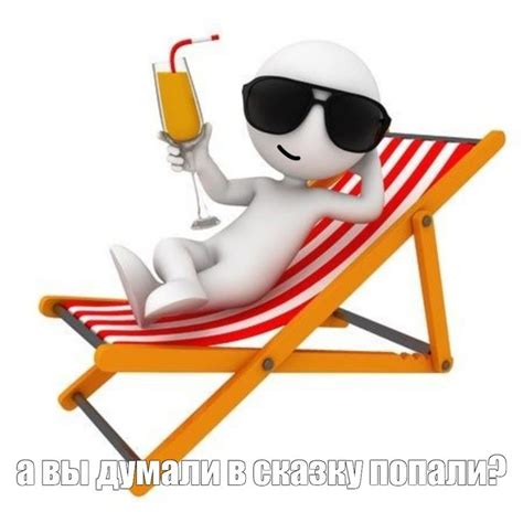 Быстрый и удобный сервис для создания мемов Мемы Доски для презентаций Презентация