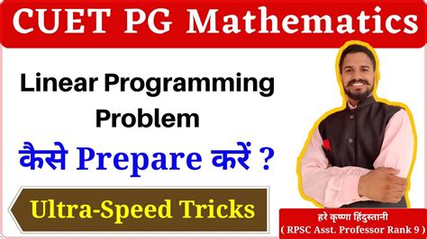 Cuet Pg 2023 Mathematics Lpp Kaise Prepare Karen Linear Programming