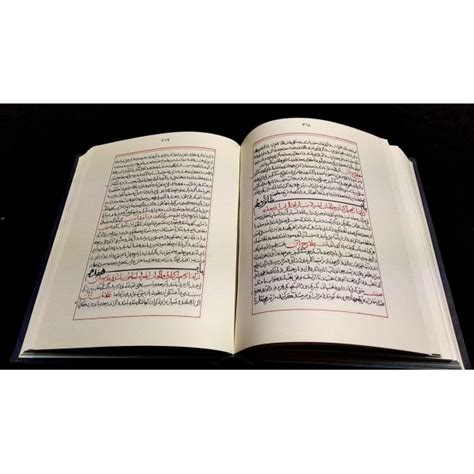 آوات کتابالاغراض الطبیه و المباحث العلائیه سید اسماعیل جرجانی