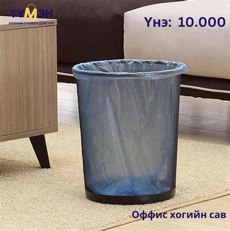 🤗 Оффис хогийн сав Хаана ч байхгүй хамгийн хямд бараа Facebook