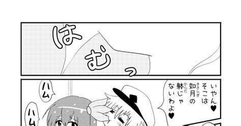 艦隊これくしょん 艦これ4コマ系自己満画2017新春編3 好音トワのマンガ 漫画 艦これ 女性提督 Pixiv