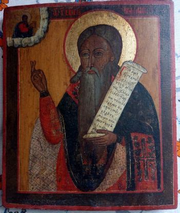 Икона Святой Харлампий. Ветка. 19 век | Painting, Art, Ancient