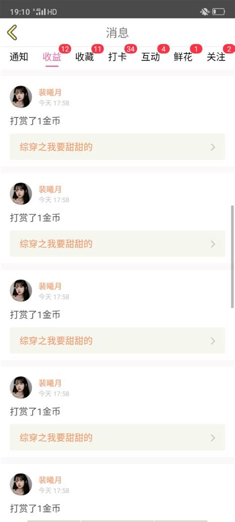 你和我的倾城时光励致诚二 综穿之我要甜甜的 话本小说网