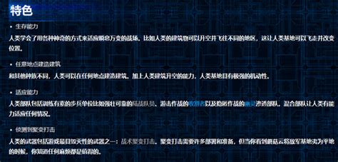 星际争霸2三个种族特点分别是什么 星际争霸2三个种族特点分别一览 梦幻手游网