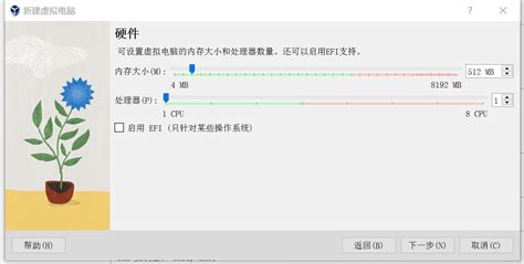 Dude 的安装和简单使用dude 软件 Csdn博客