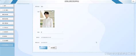 【附源码】景区旅游网站系统源码数据库论文ppt一整套齐全，java开发springboot框架vue，可做计算机毕业设计或课程设计原生态旅游网站开发 Csdn博客