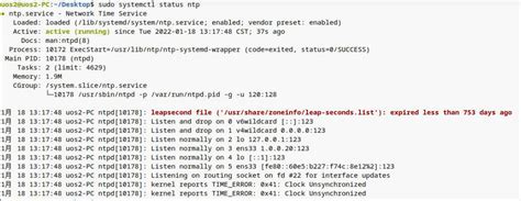 统信服务器操作系统d版【ntp 时间服务器】部署方案 统信软件 知识分享平台