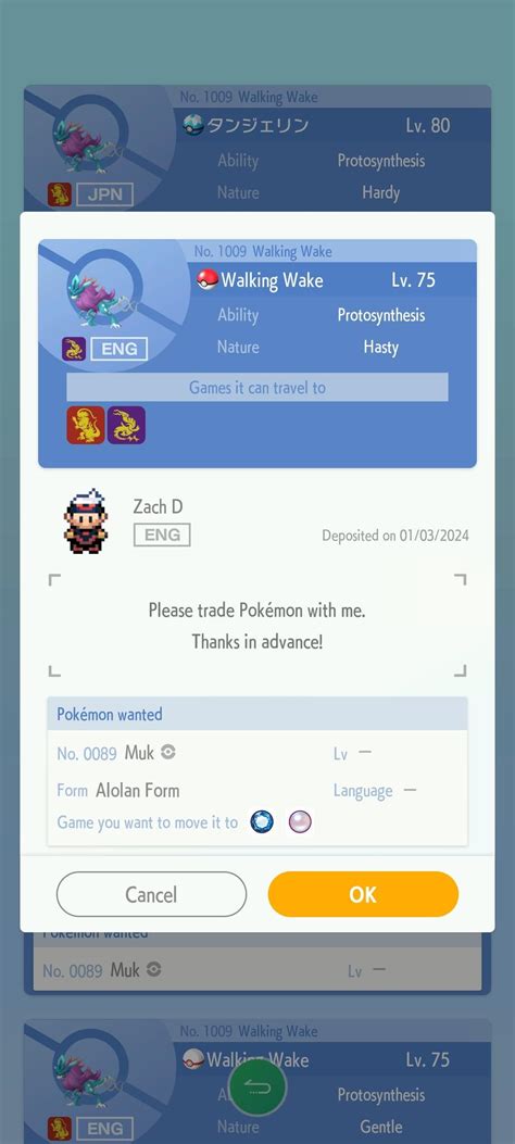 How Are These Types Of Trade Requests Allowed Shouldnt There Be A Filter That Prevents People