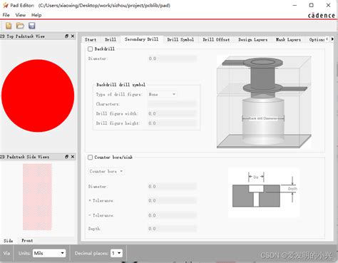 四旋翼无人机学习第22节 Padstack Editor创建过孔pad Editor画过孔 Csdn博客
