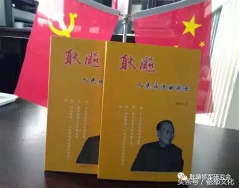 陳其林對紅色文化有哪些研究又有哪些成果 每日頭條