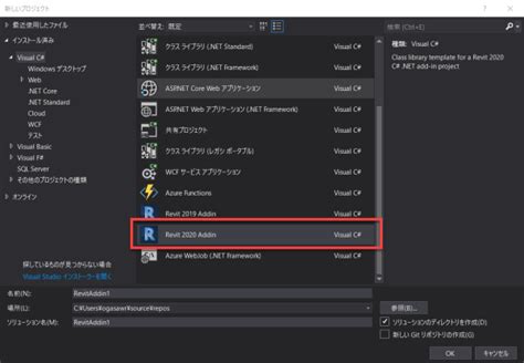 Revit Visual Studio Net Add In Wizard Technology Perspective