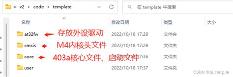 第四章 国产mcu 雅特力at32f403a 基于v2库的详细keil5建立新项目教程雅特力mcu在keil5 Csdn博客