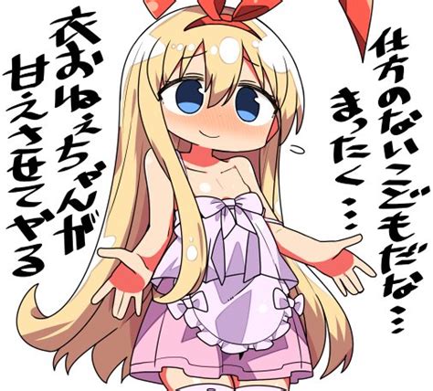 Amae Koromo Saki Drawn By Kanikama Danbooru