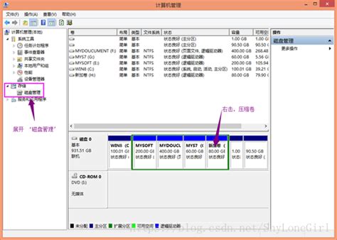Win8centos7双系统安装y400 Win8安装centso7 Csdn博客